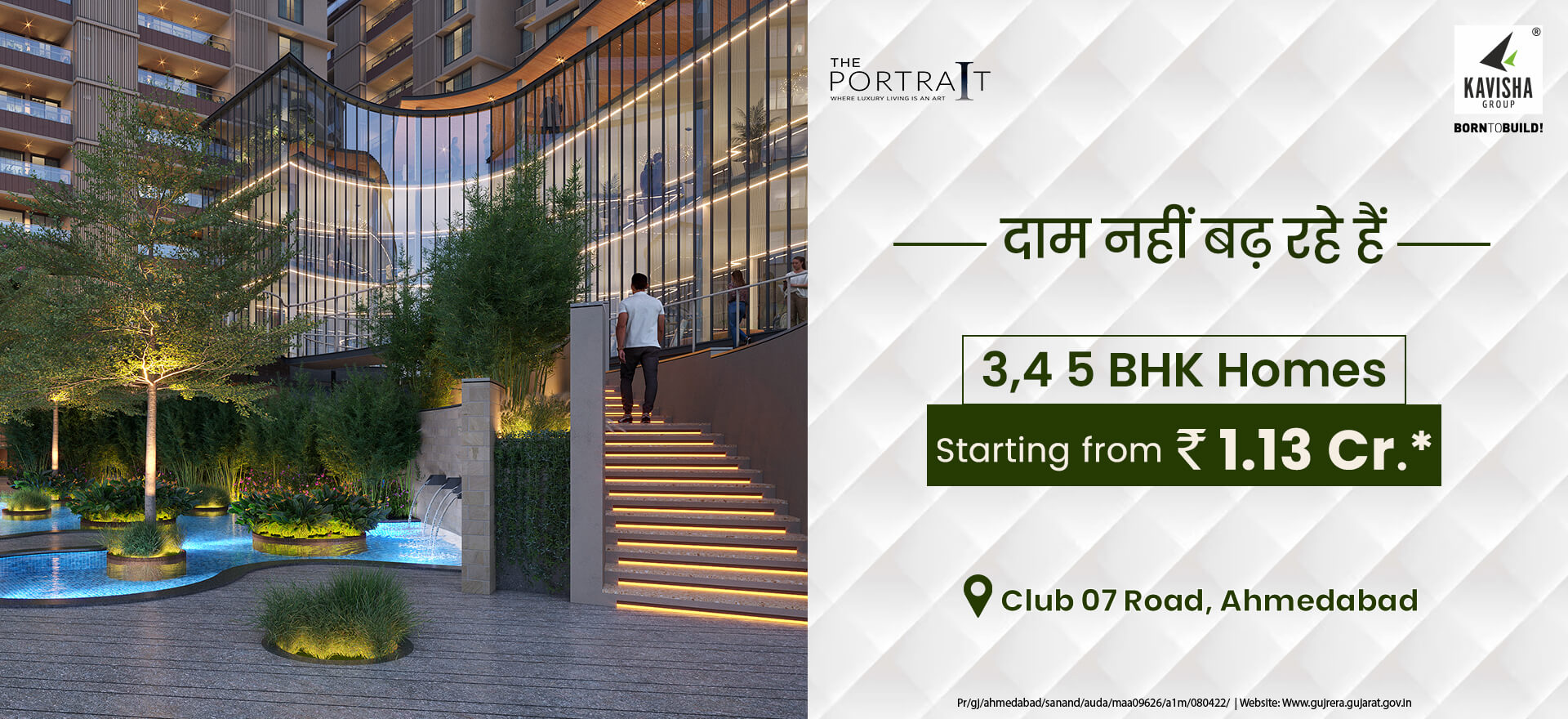 The Portrait - Kavisha Group